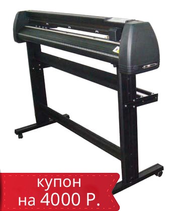 Cutting Plotter Drivers Rabbit 720 - boldsupernal